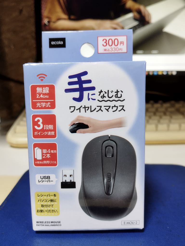 ダイソー 300円マウス | パソコン工房ハッピー